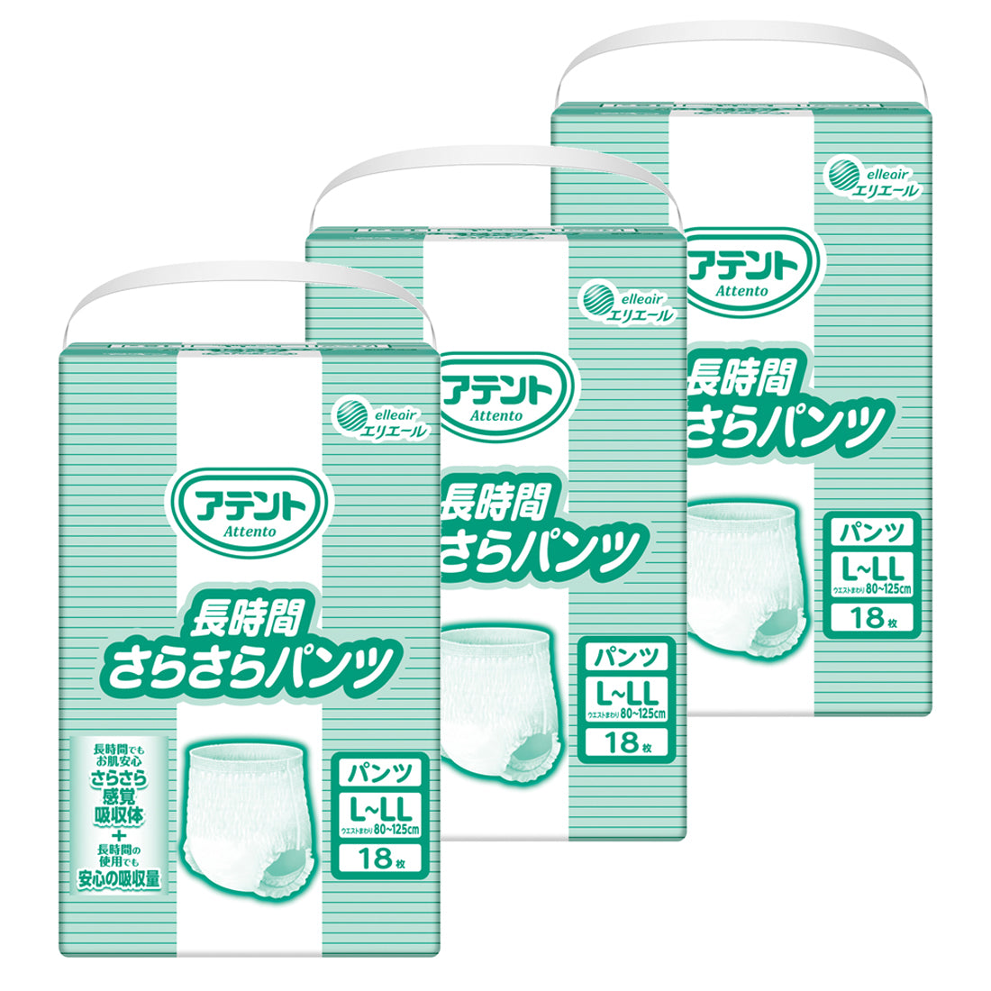 アテント ⾧時間さらさらパンツ L-LL18枚 – エリエールオンラインショップ